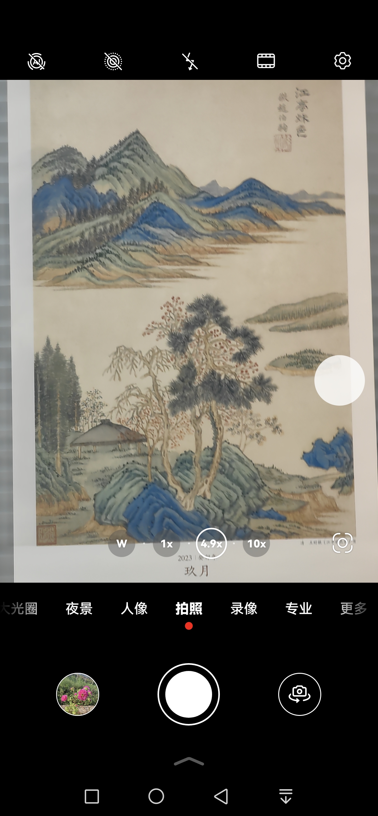 Hidden functions of Huawei cameras make your photos more outstanding ...