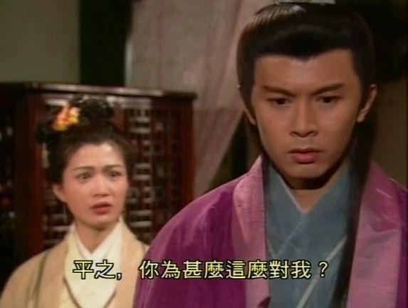 Unexpectedly, Lin Pingzhi in Lu Songxian's version of "Swordsman" has ...
