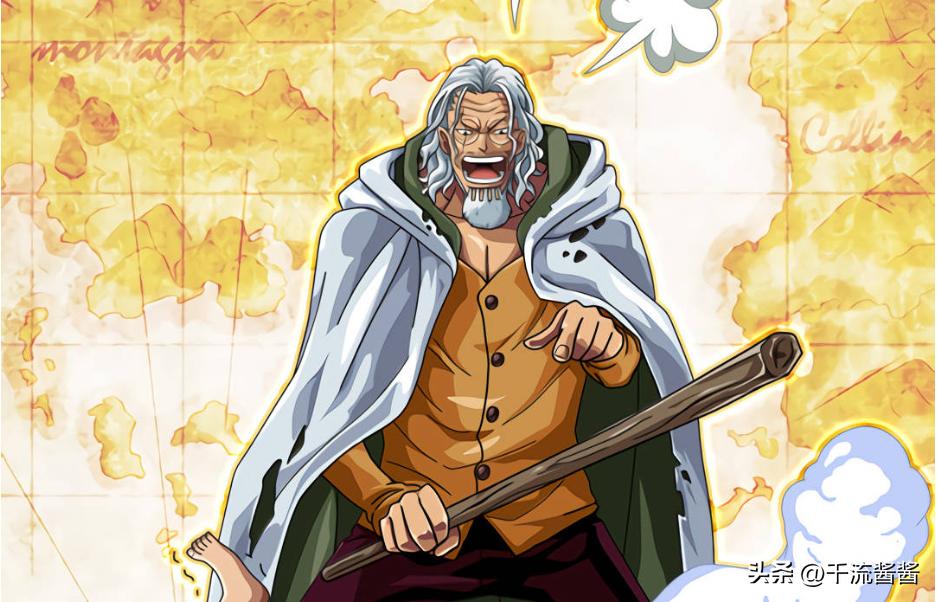 Where did Roger's crew go, the four of them defended the East China Sea ...