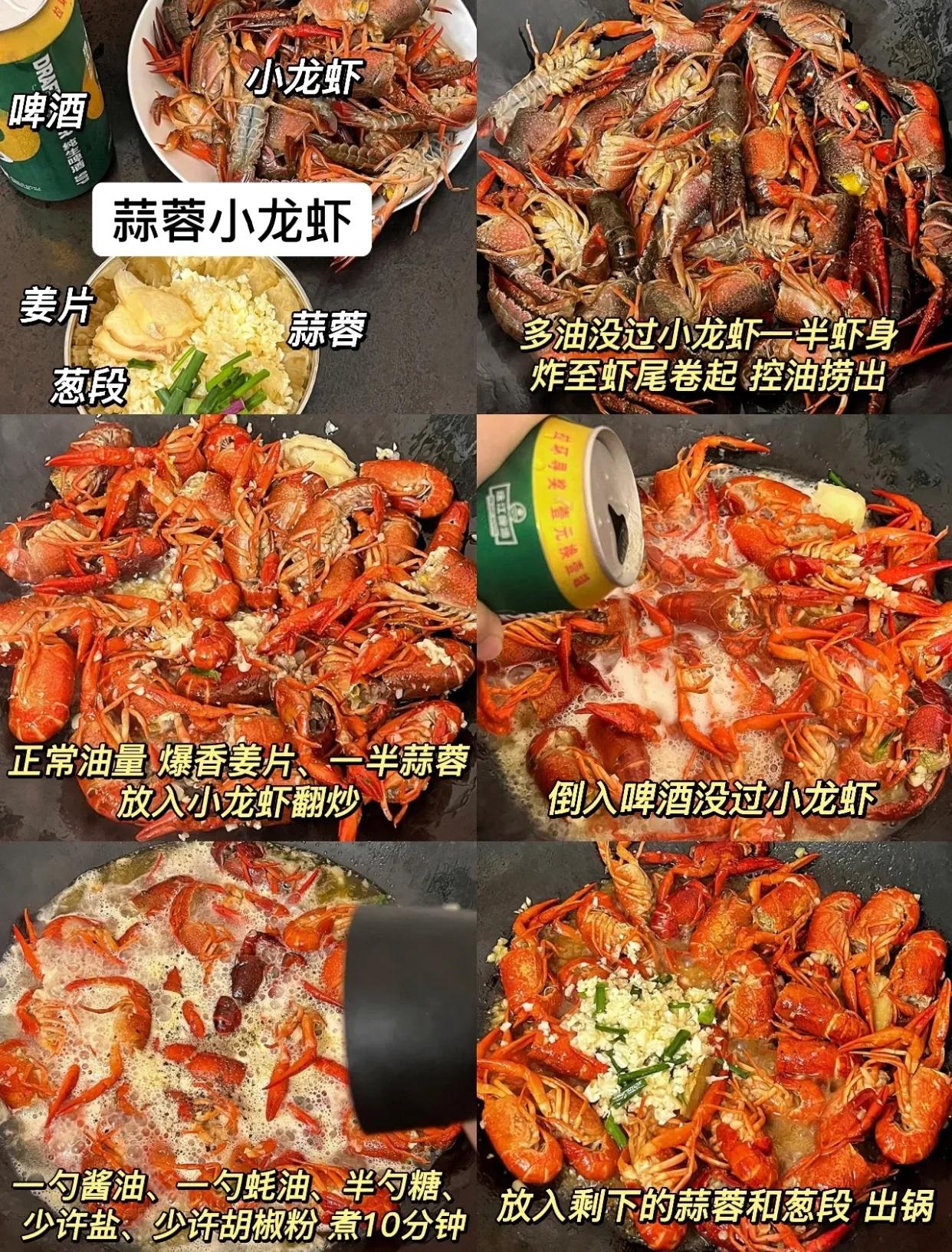 Exclusive secret recipe, teach you how to make garlic crayfish with ...