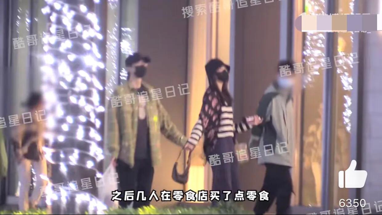 It was exposed that Xu Song and Feng Xi were shopping with their ...