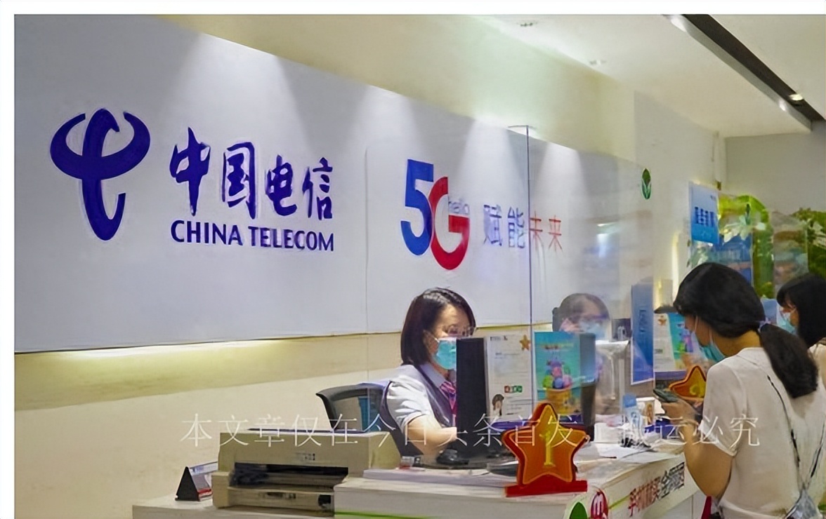 Telecom announced a 30% tariff reduction! China Mobile and China Unicom ...