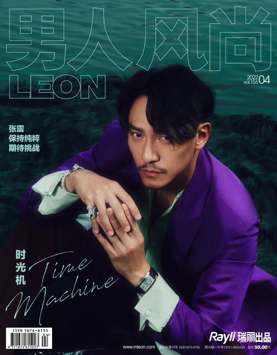 Star cover inventory: Zhang Zhen, Chen Kun, Tang Wei, Yang Mi, Lu Han ...