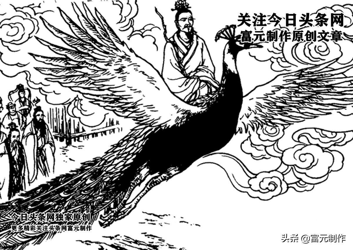 Yang Jian and Lu Ya can escape under Kong Xuan's five-color light, who ...