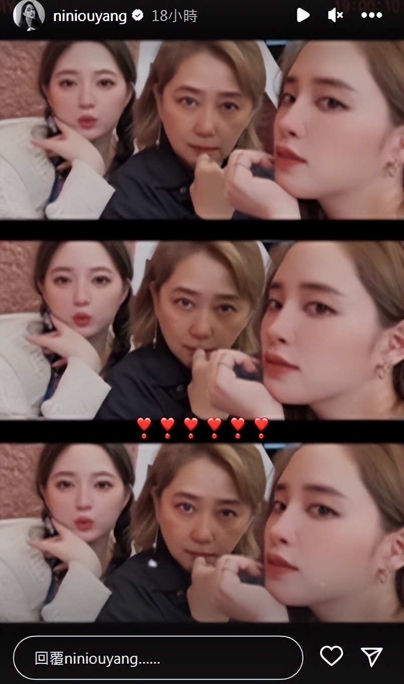 Ouyang Long Family Tour! Photos of Ouyang Nana's 3 sisters in the same ...