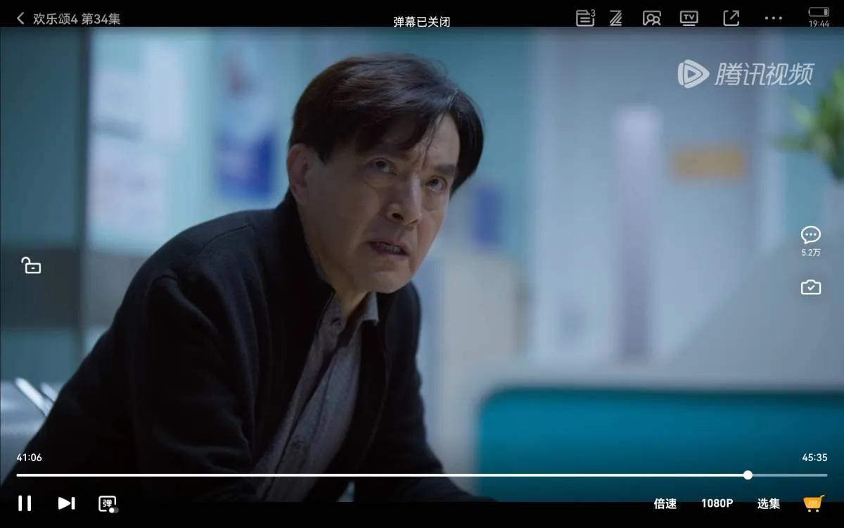 Talking drama‖Is Lucy's father a "good father" - iNEWS