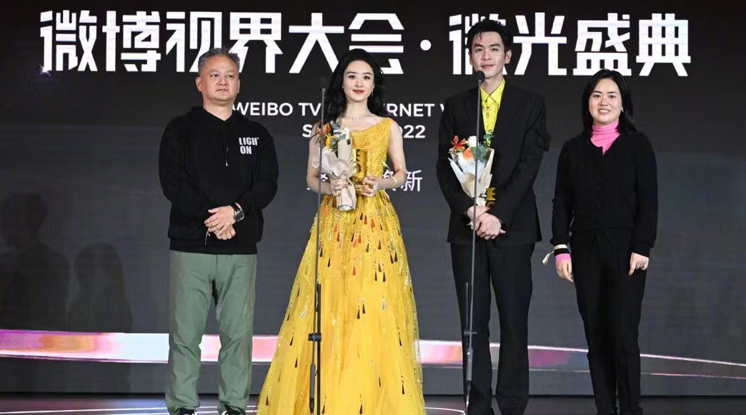Weibo Ceremony: 4 David TV hosts on the same stage, He Jiong and Chen Chen made an outstanding ...