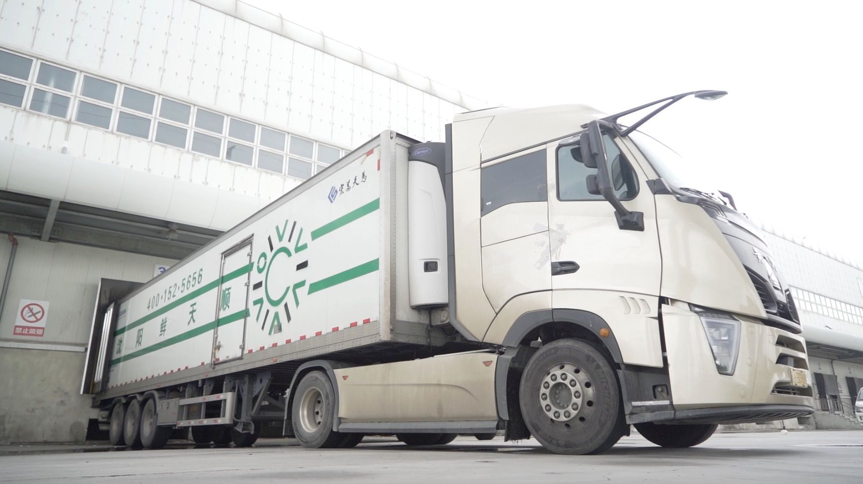 12-hour car-following full record to experience the "technology and ...