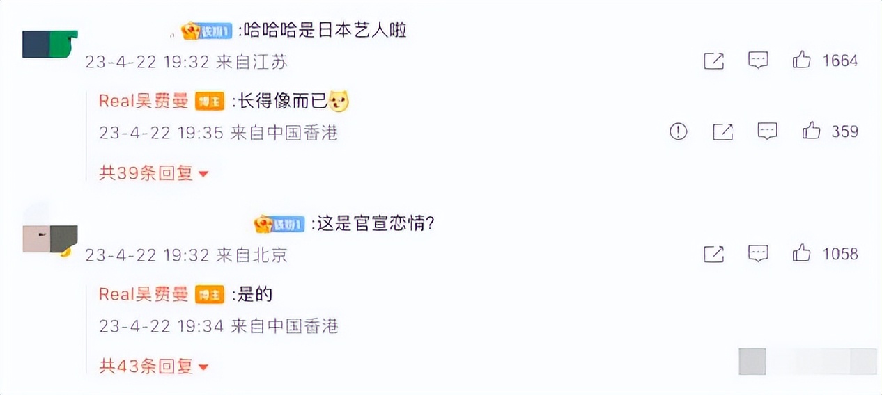 Wu Zhenyu's son Feynman announced his love affair? It turned out to be an oolong, the photo is ...