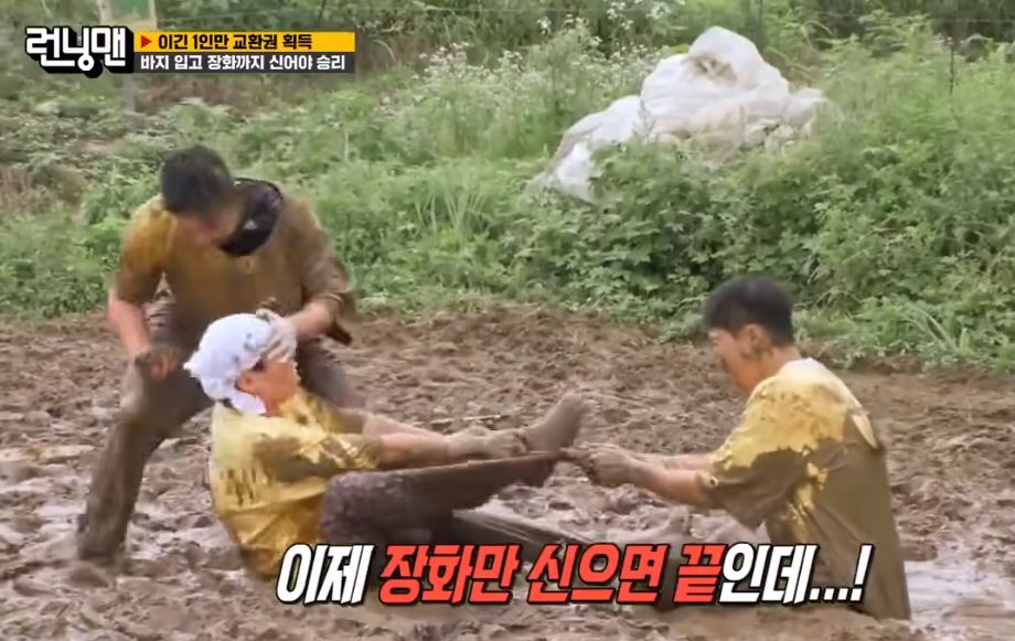 The intimate actions of Song Ji Hyo and Liang Se Chan arouse heated discussions. Netizens: It's ...