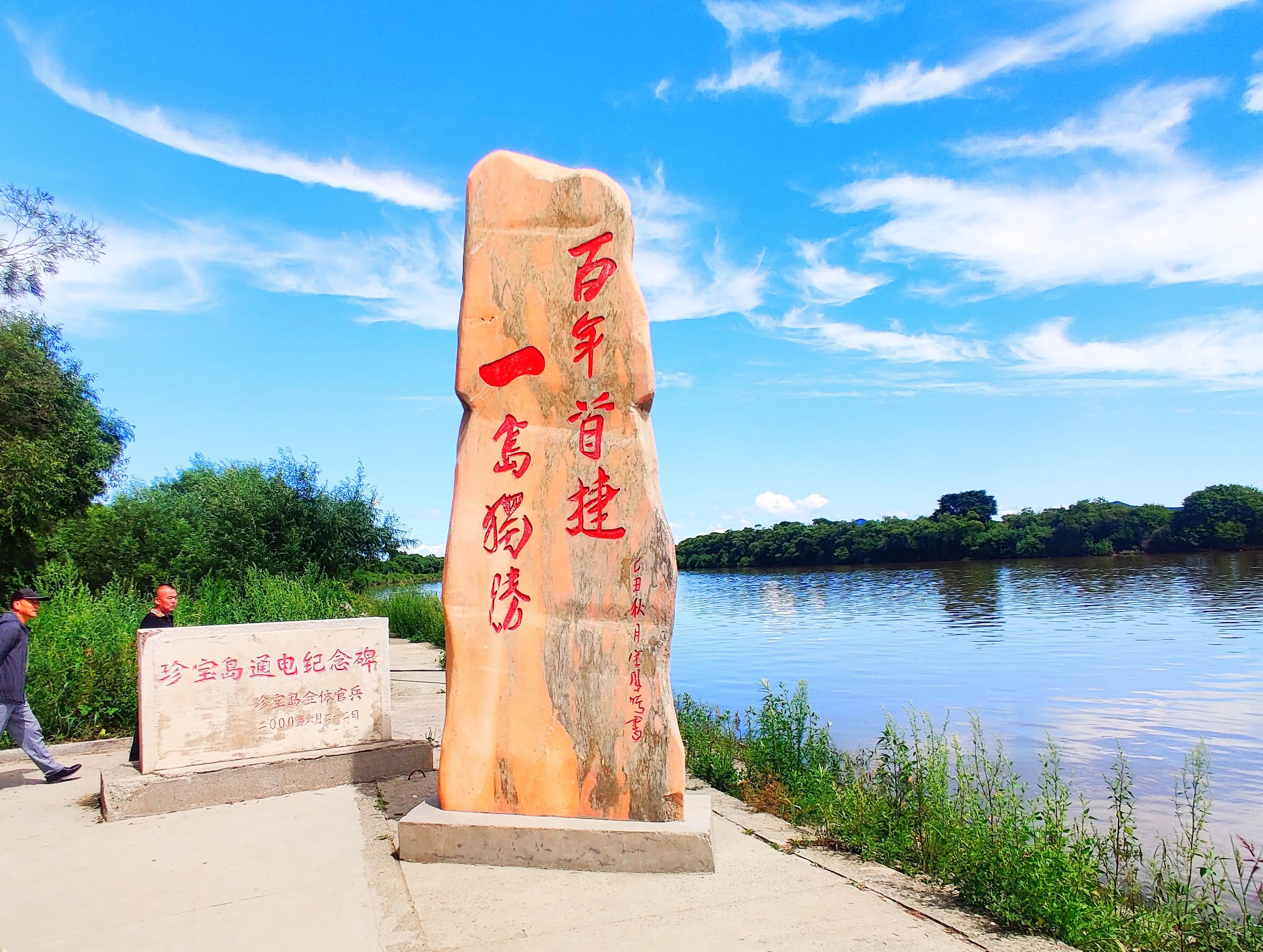 Wandering Life—Hulin City (Zhen Taiwan, Tiger Head Fortress) - iNEWS