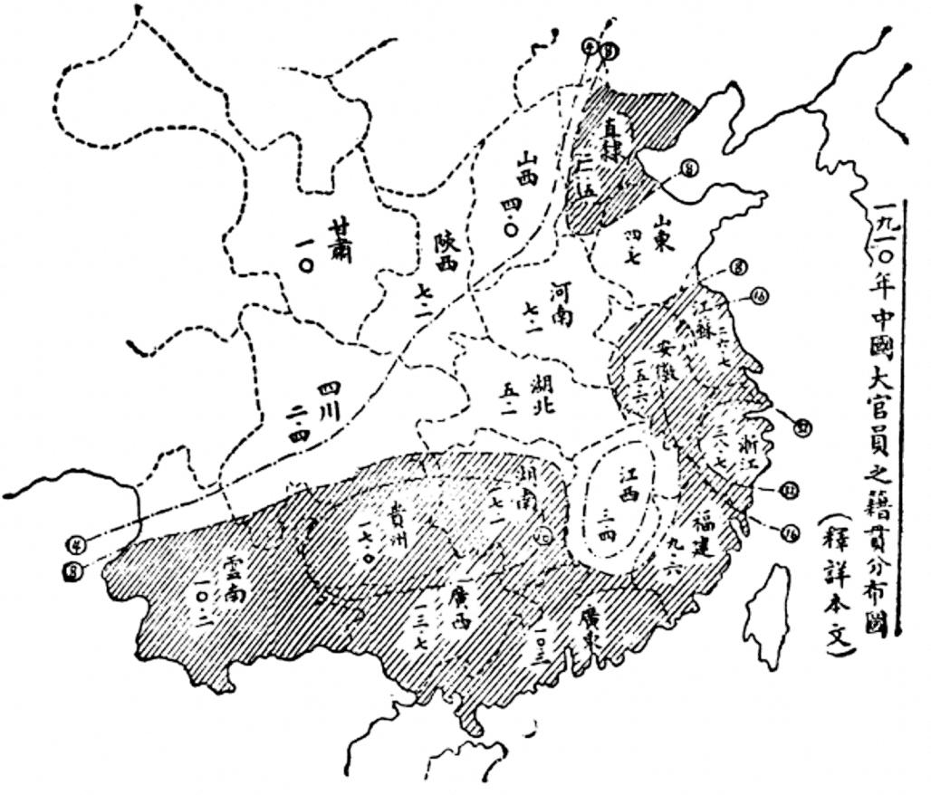 Pan Guangdan: North China and South China - iMedia