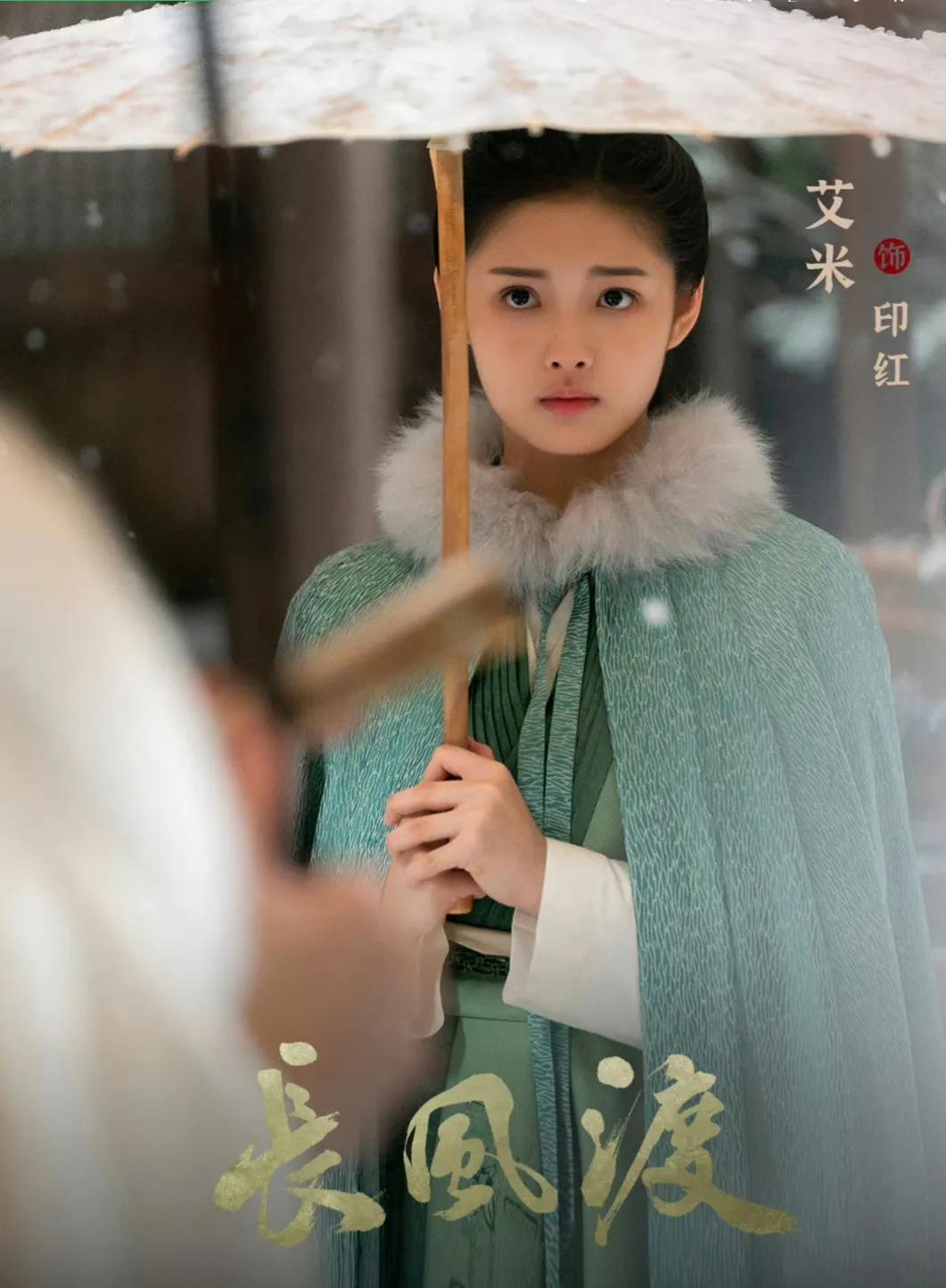 Changfengdu: Song Yi must have never thought that 14-year-old Amy would ...