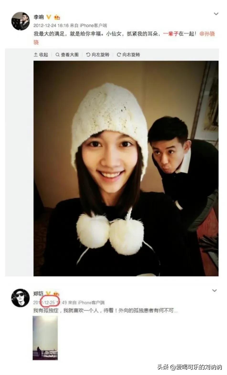 Married to Ren Zhong?How did the queen of the sea, Sun Xiaoxiao, lose ...