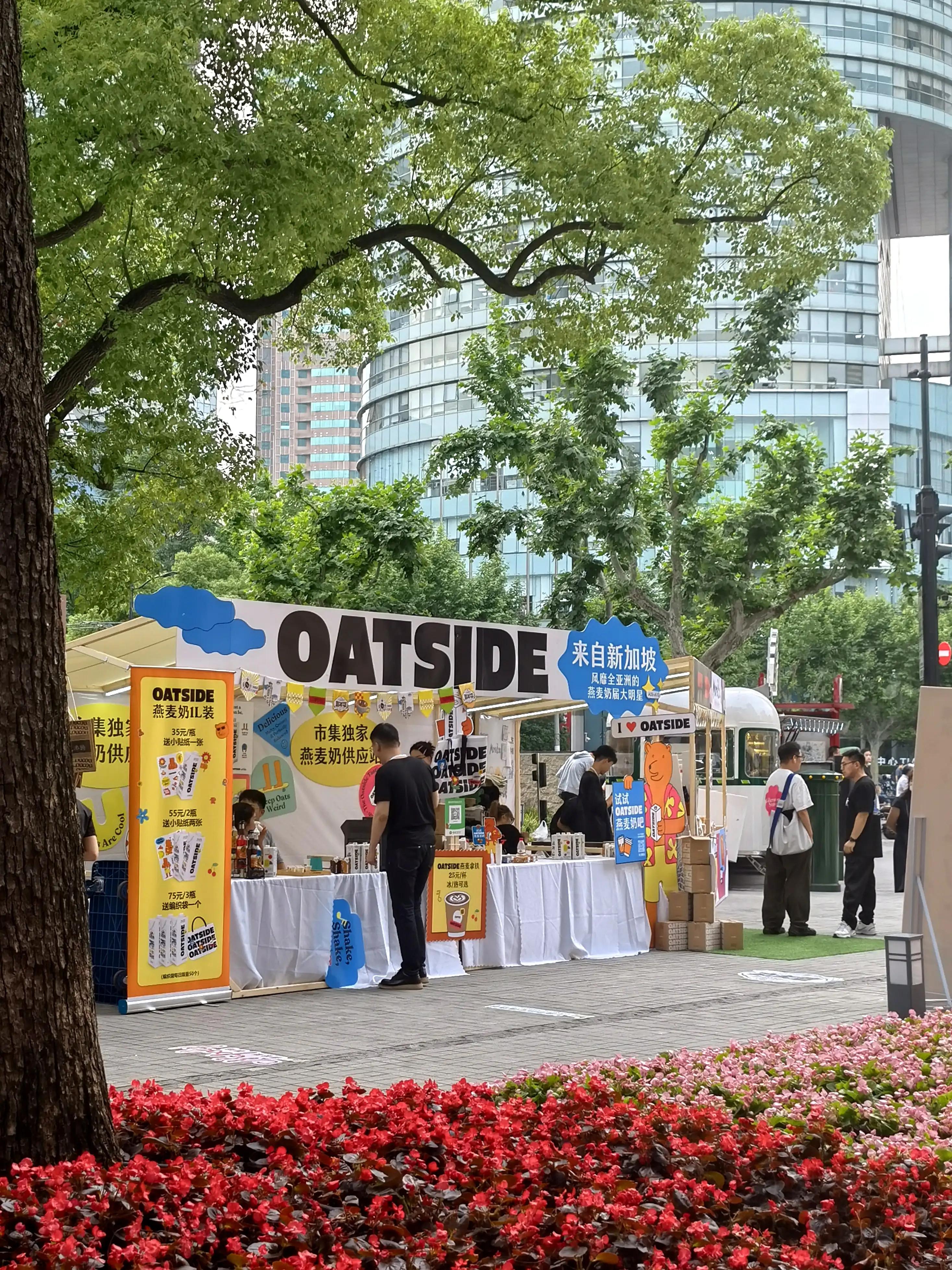 Does every business district in Shanghai have a coffee festival? - iMedia