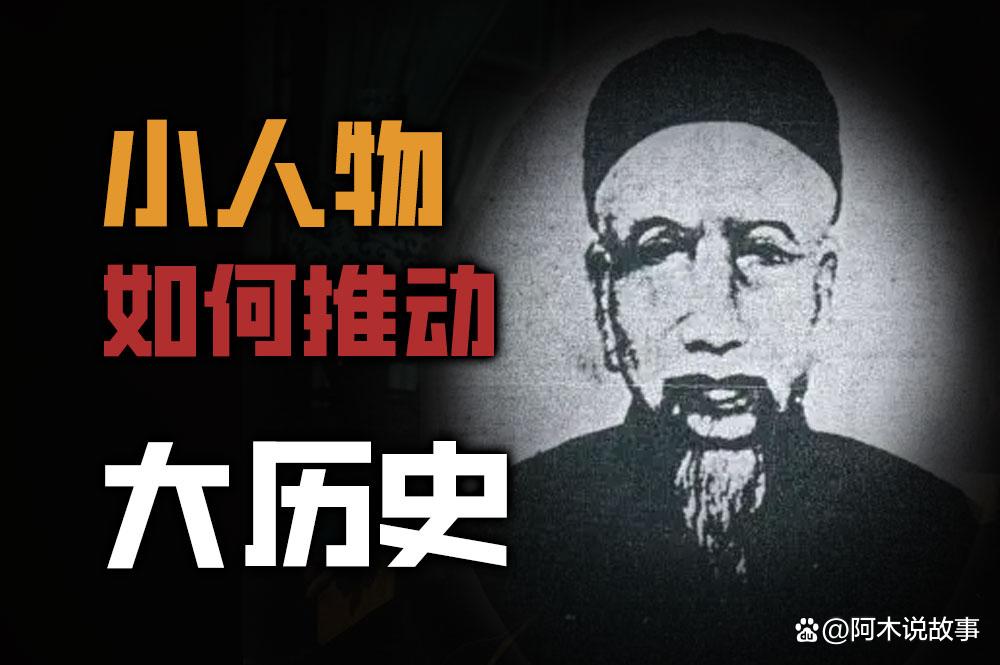Why did Hong Xiuquan, a fallen literati, establish a country and become ...