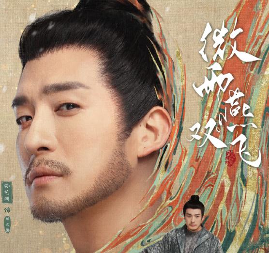 Zhang Nan, Wang Yuwen, and Sun Yizhou's "Small Swifts and Swallows ...