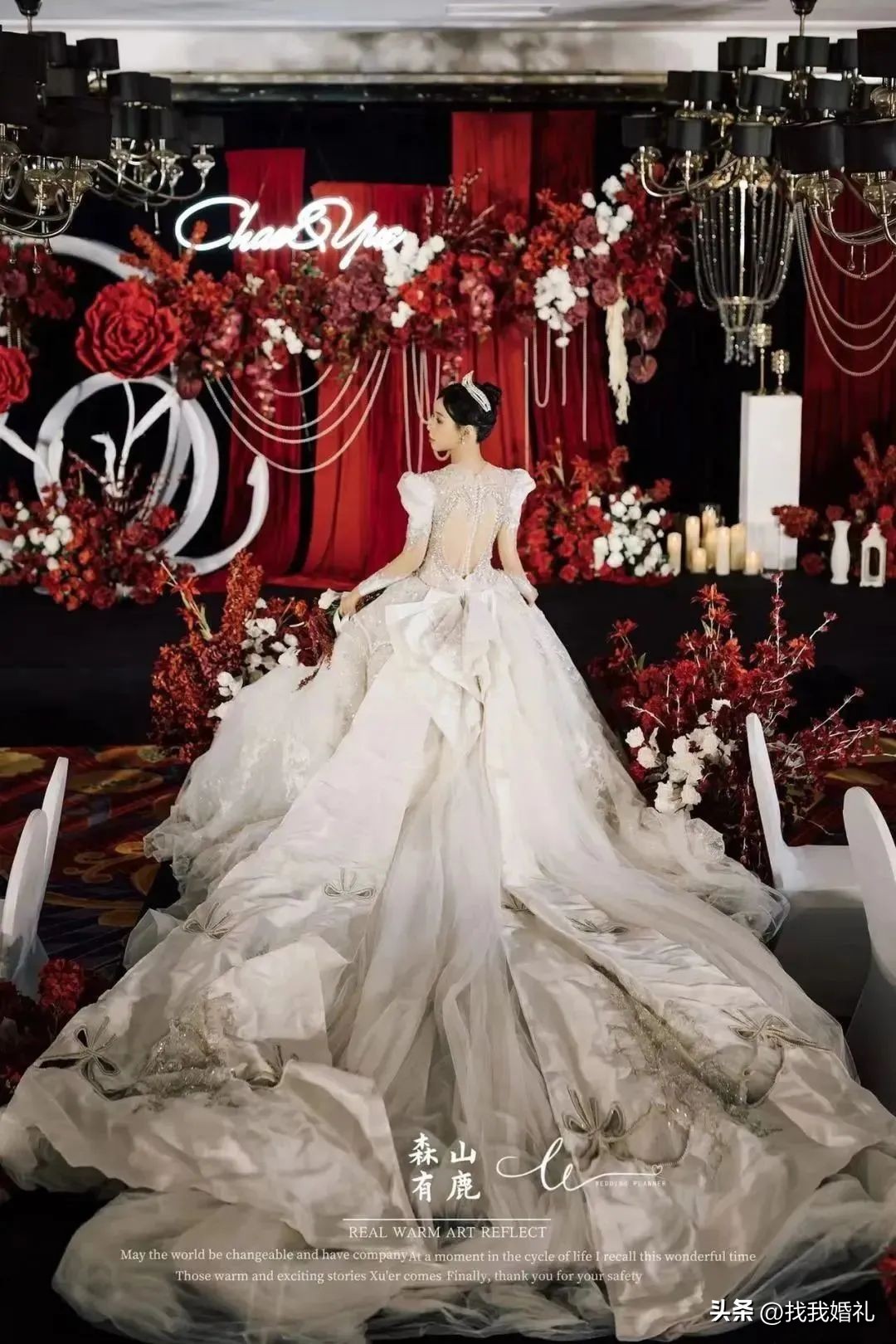 Help! I saw the red wedding that I wanted to get married in situ - iNEWS