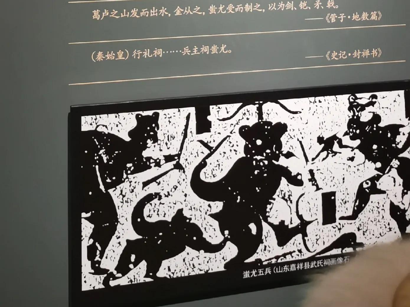 Why is the Goujian sword of the King of Yue, the treasure of the Hubei ...