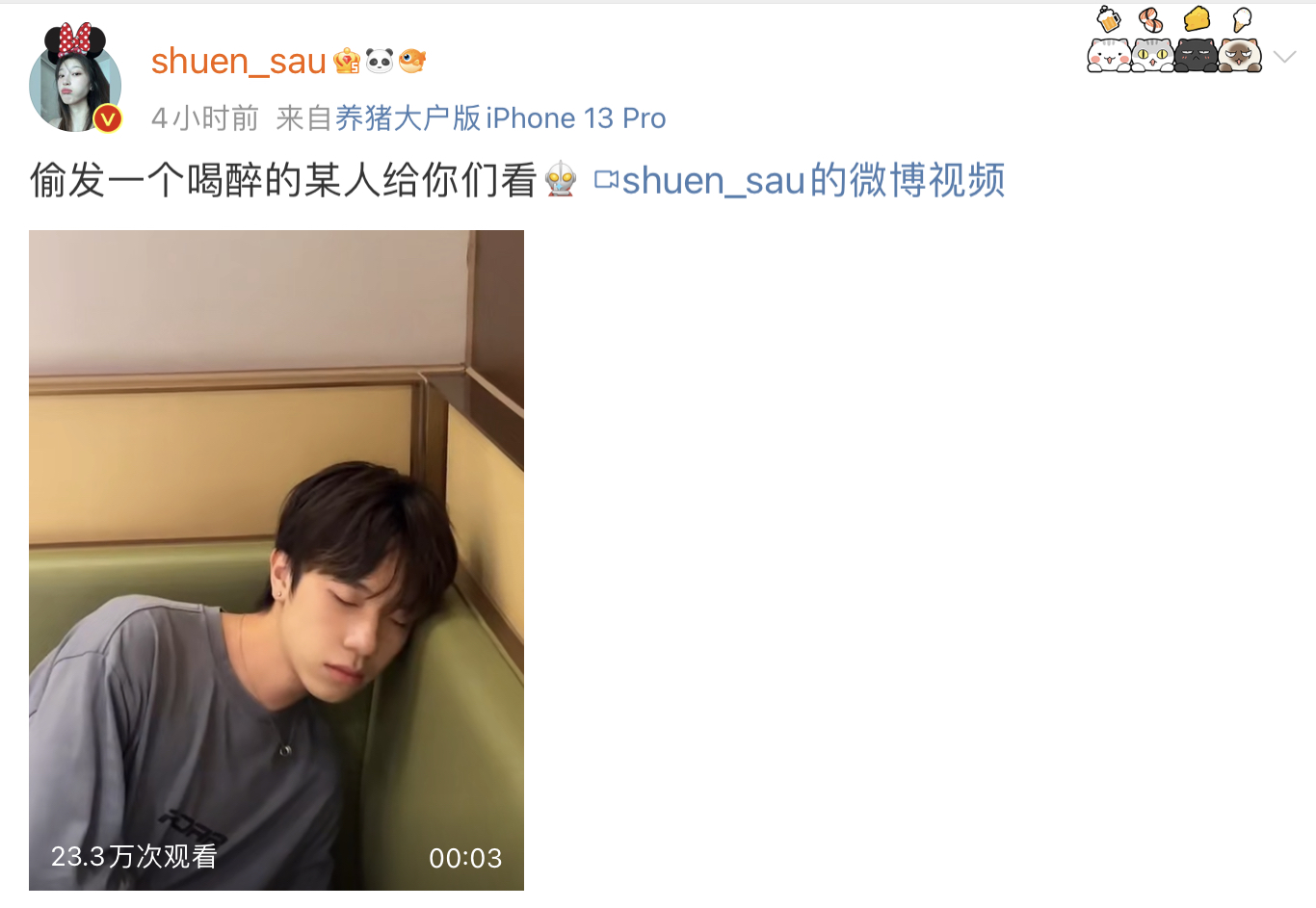 "Tumbling 2" Sun Xiu shouted to Li Zhihao from the air, the latter ...