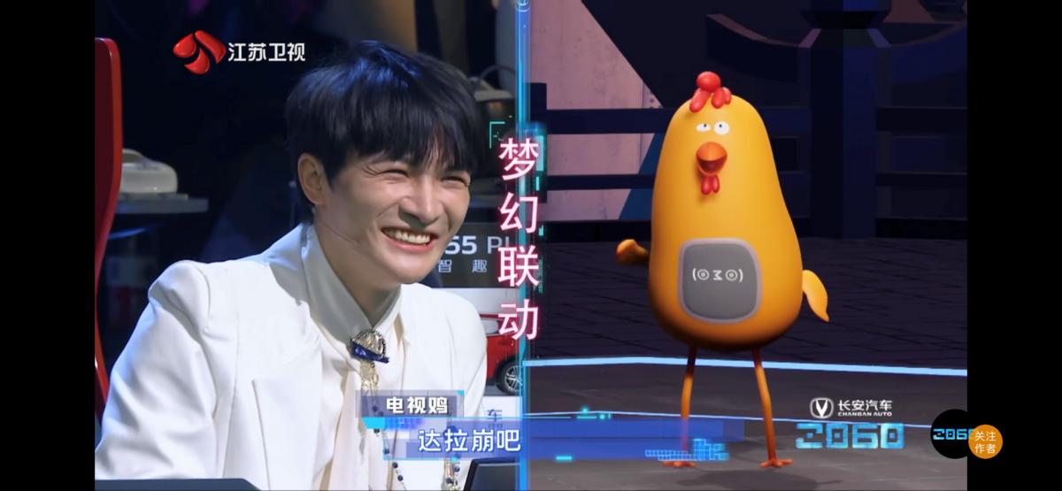 "Dimensional Breaker" Zhou Shen's "2060", a multi-actor singing "Flower ...