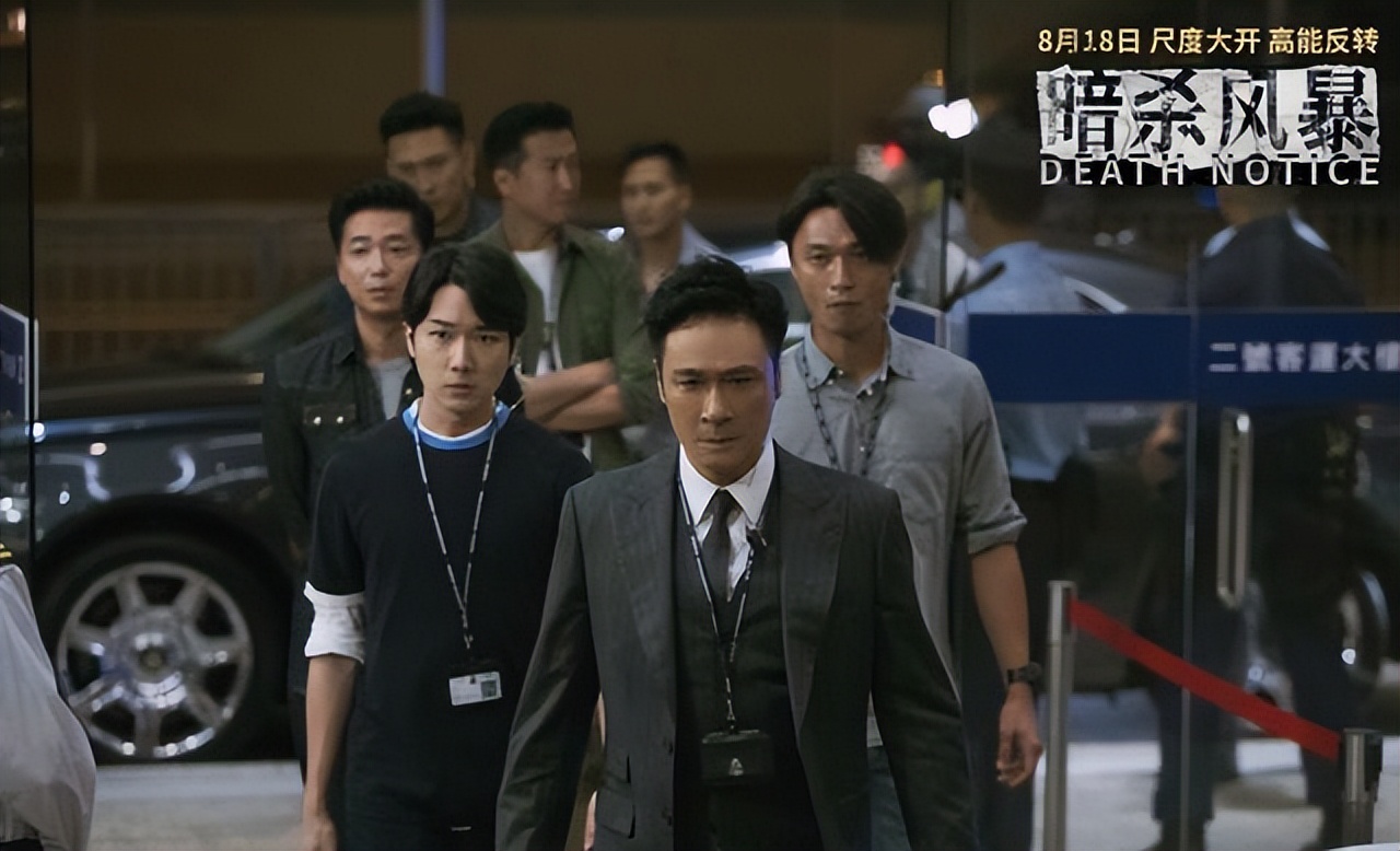 "Assassination Storm": Gu Tianle, Zhang Zhilin, Wu Zhenyu three male gods join forces to fight ...