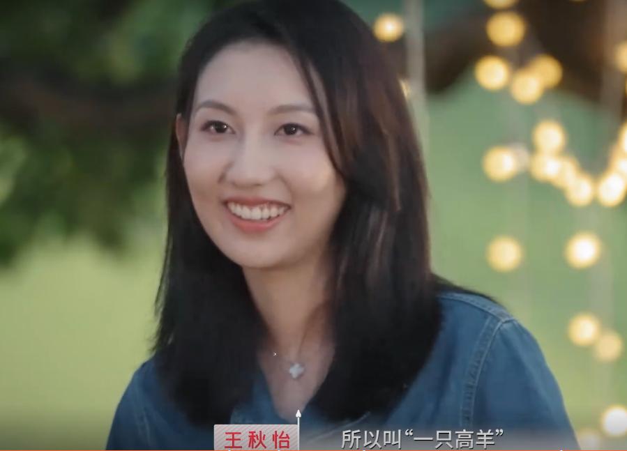 "Heart 5" Qiuyi, the 27-year-old schoolmaster, went both ways on the ...