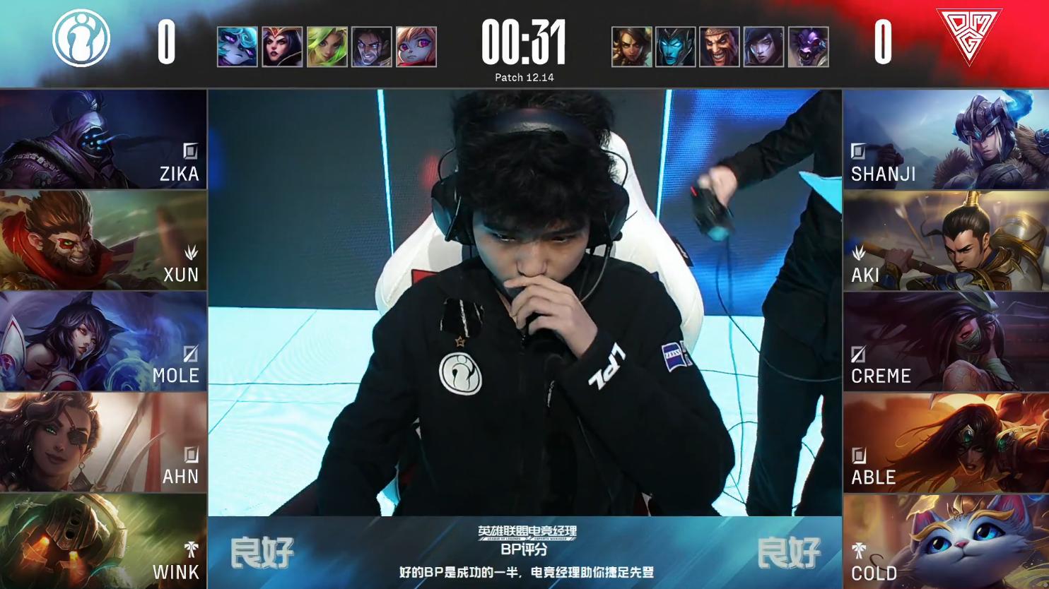 59E Unveiled: OMG Let One Chase Two Beat iG, and finally won the playoff ticket - iNEWS