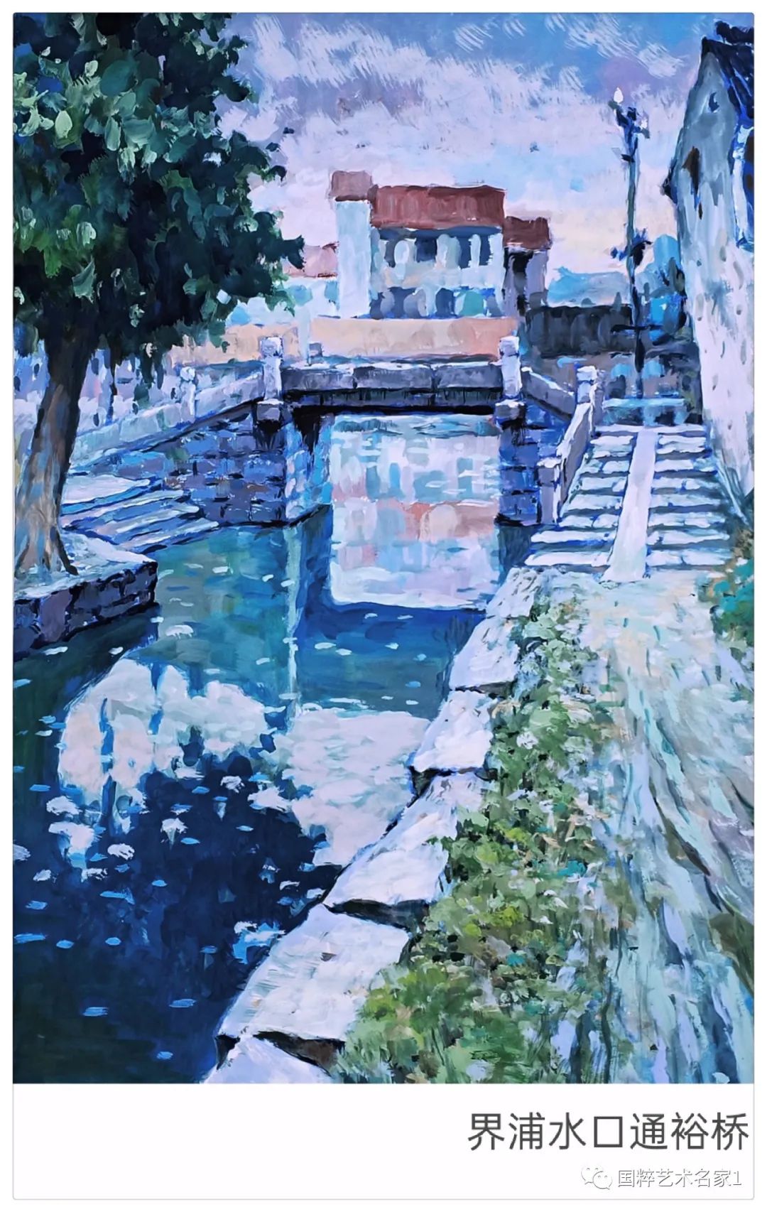 National quintessence artist - Yong Zhijian - iNEWS