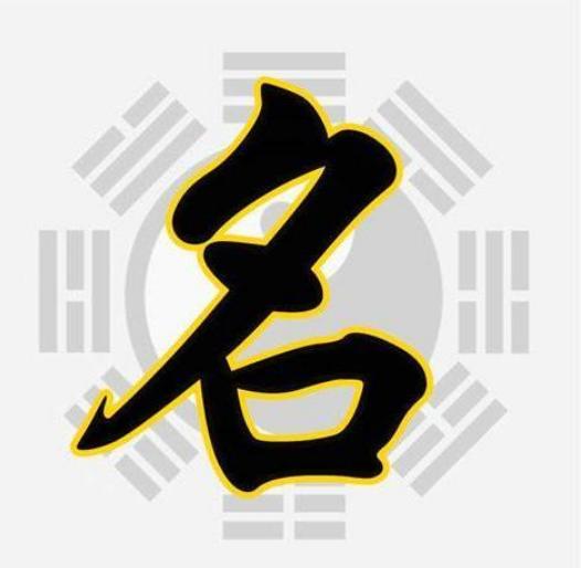 Reveal the little-known original names of 18 Hong Kong stars, Yuen Biao ...