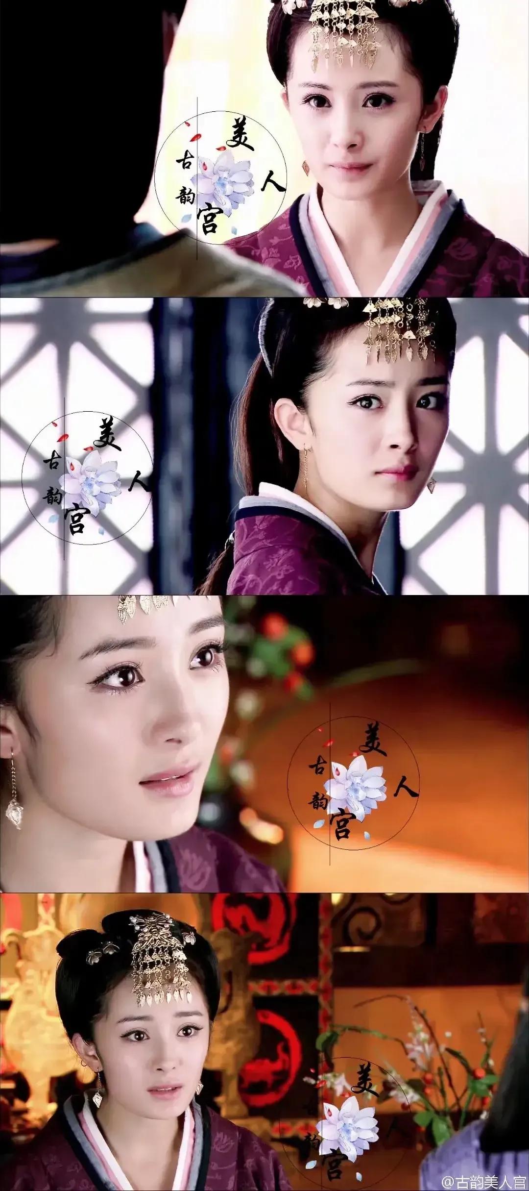 Yang Mi: Xueyuan in [Beauty's Scheming] and Qingluan in [Beauty's World ...