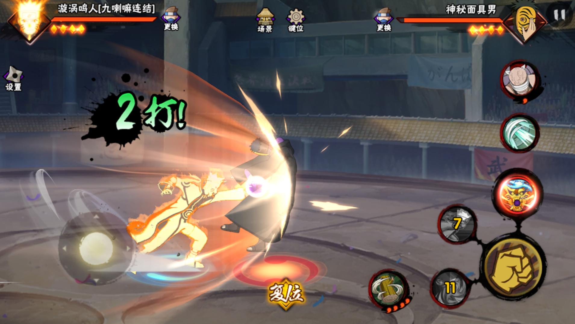 Ninja Naruto Nine Lama deserves his name, all skills are handed over to ...