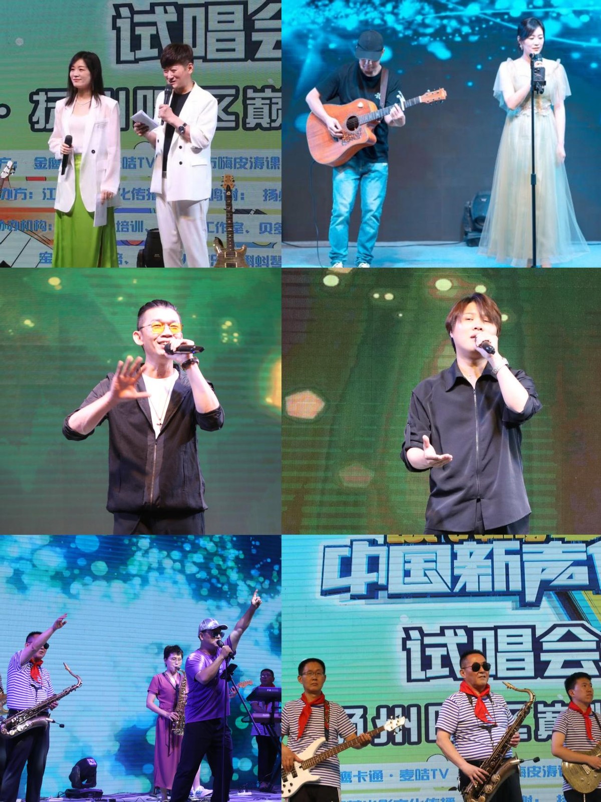 2023 "China's New Voice Generation" Yangzhou city audition will come to ...