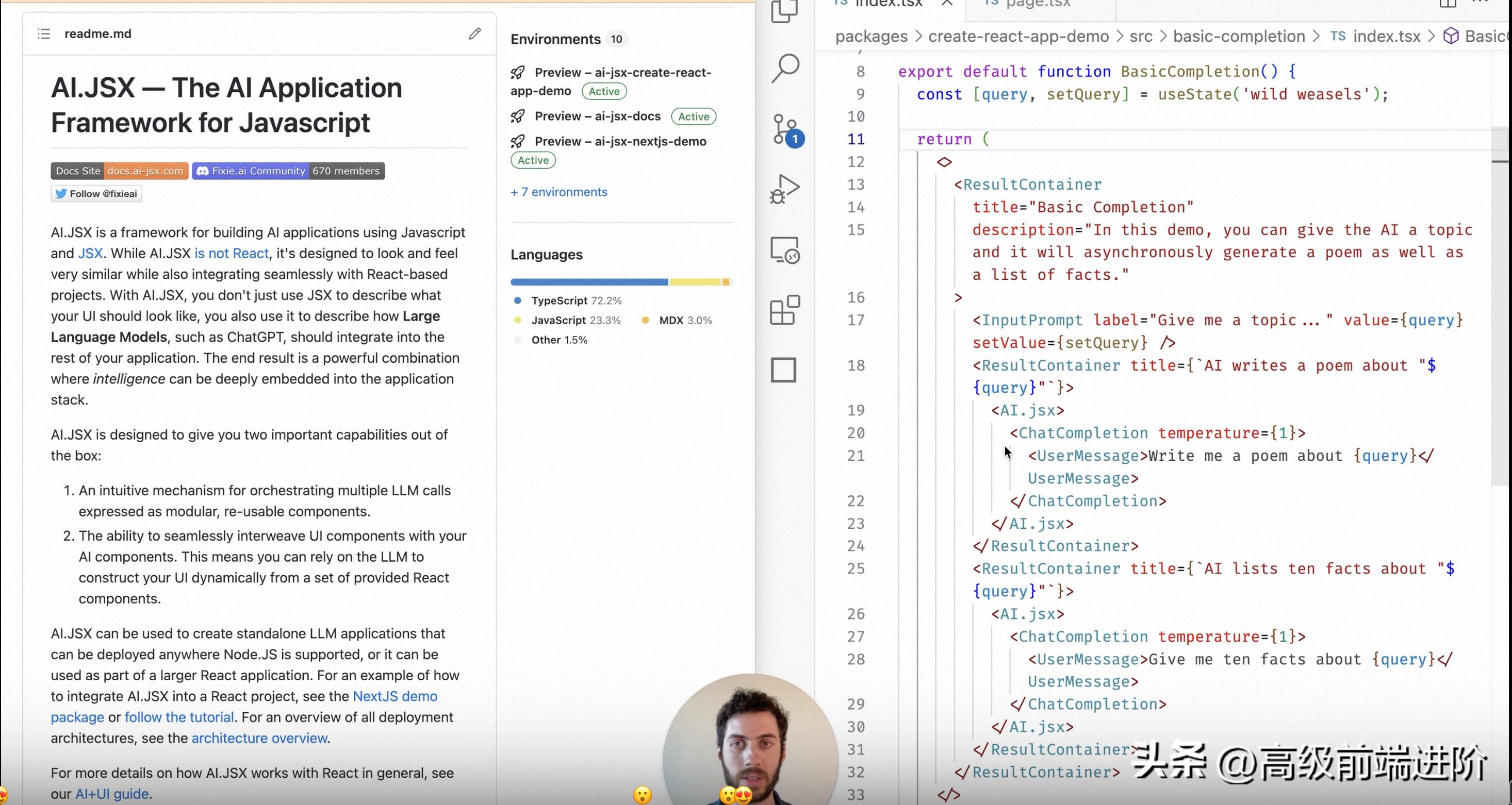 AI.JSX：JSX 再一次走上 AI 的神壇？ - 資訊咖