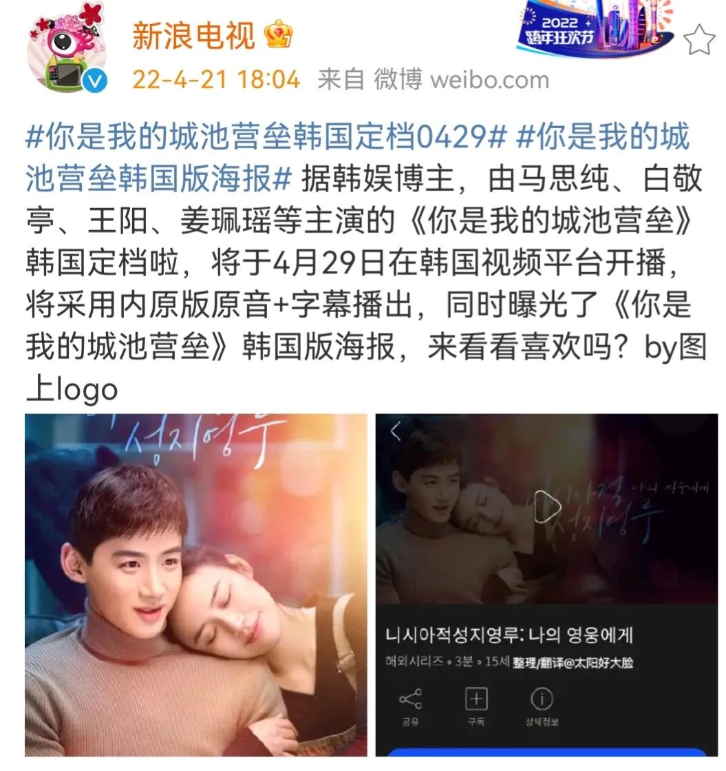 4.21 Drama: Chen Kun, Bai Yu, Nie Yuan, Sun Yi, Yang Ying, Ma Sichun, Bai Jingting, Yang Mi ...