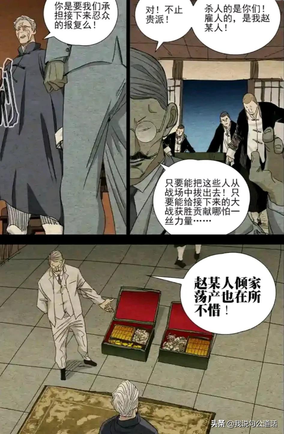 Under one person - the first anime and manga to catch up - iMedia