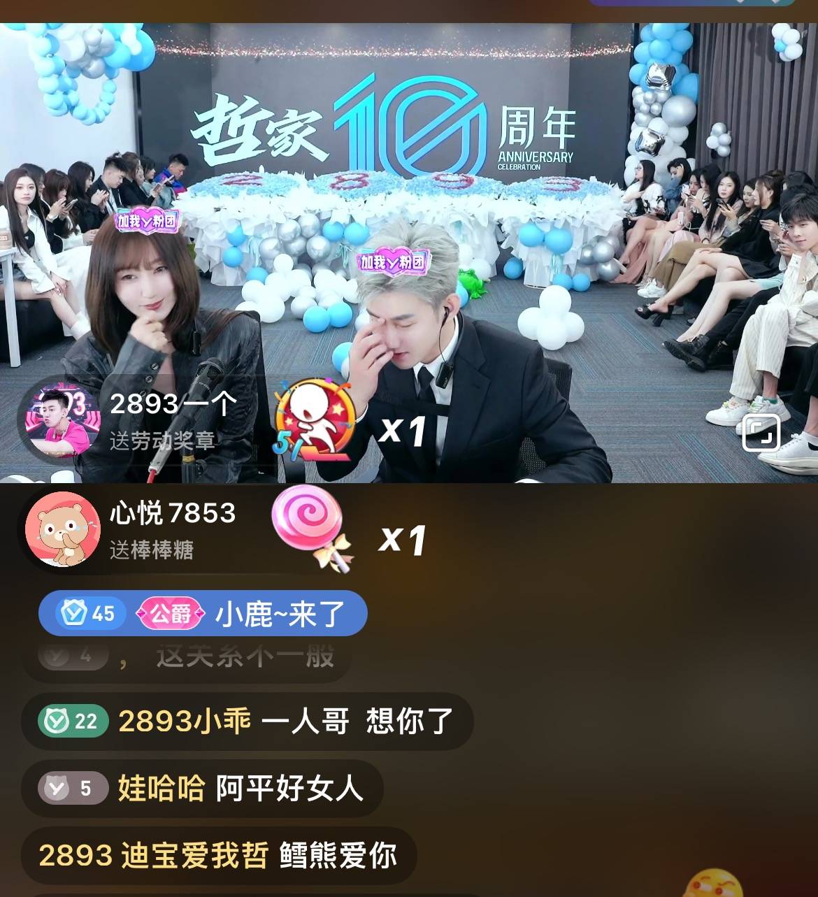 An event was praised by passers-by, the most beautiful host of Cod Bear ...