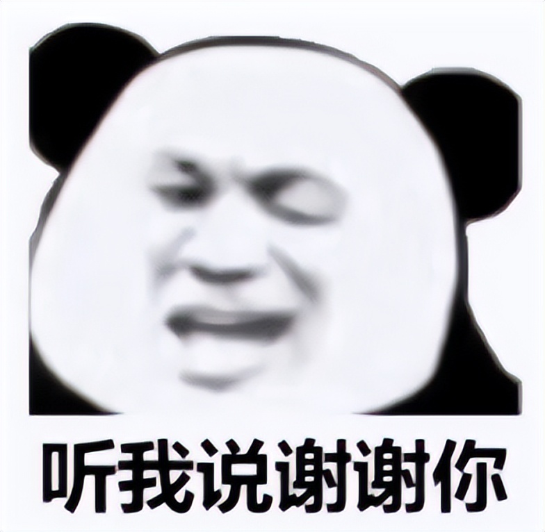If the WeChat message shows "read" - iNEWS
