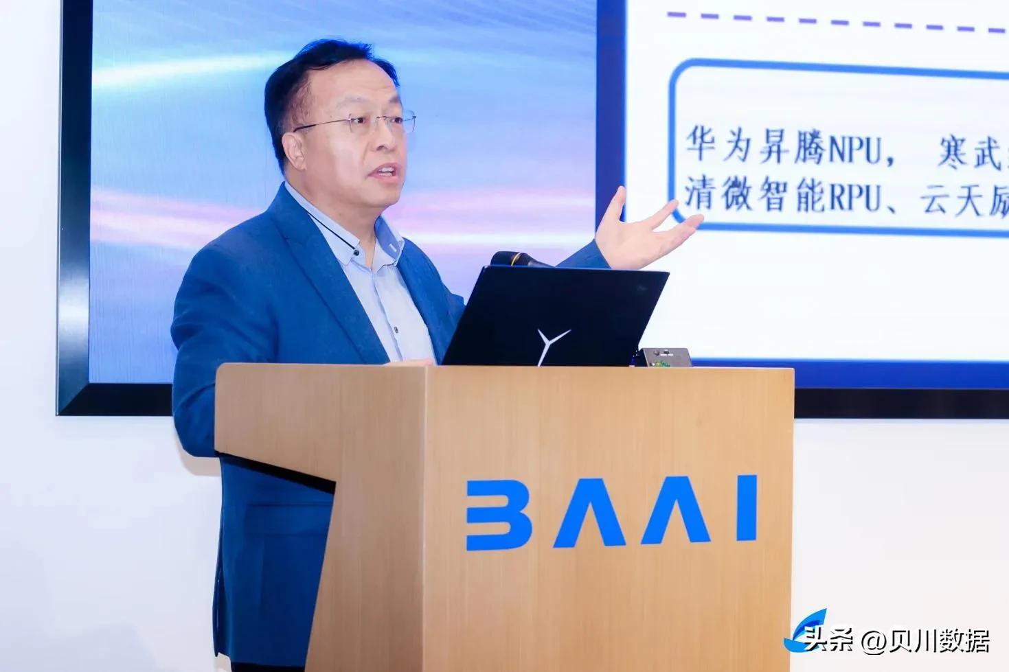 FlagOpen large-scale model technology open source system, opening the ...