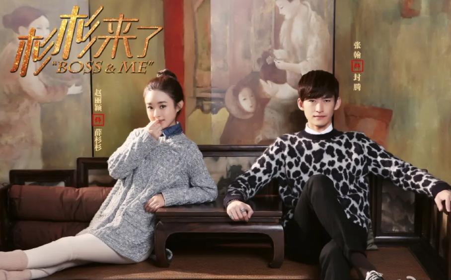 Zhao Liying and Zheng Xiaolong worked together 15 years ago - iNEWS