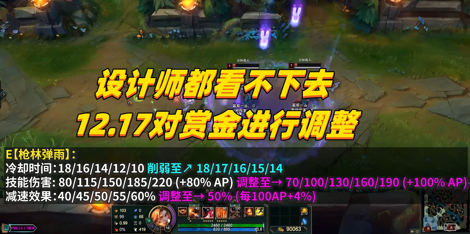 LOL "Double Cultivation Flow" female gun is on fire!In the later stage ...