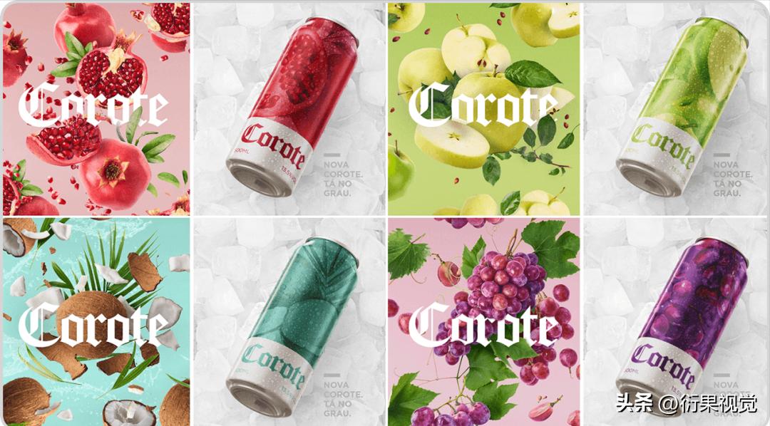 Graphical advertising design point line surface visual shape effect - iNEWS