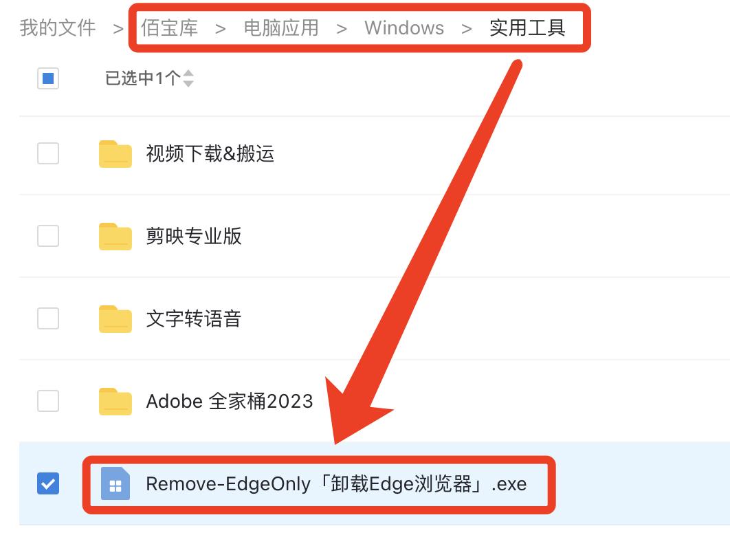 How to completely uninstall Microsoft Edge browser? - iMedia