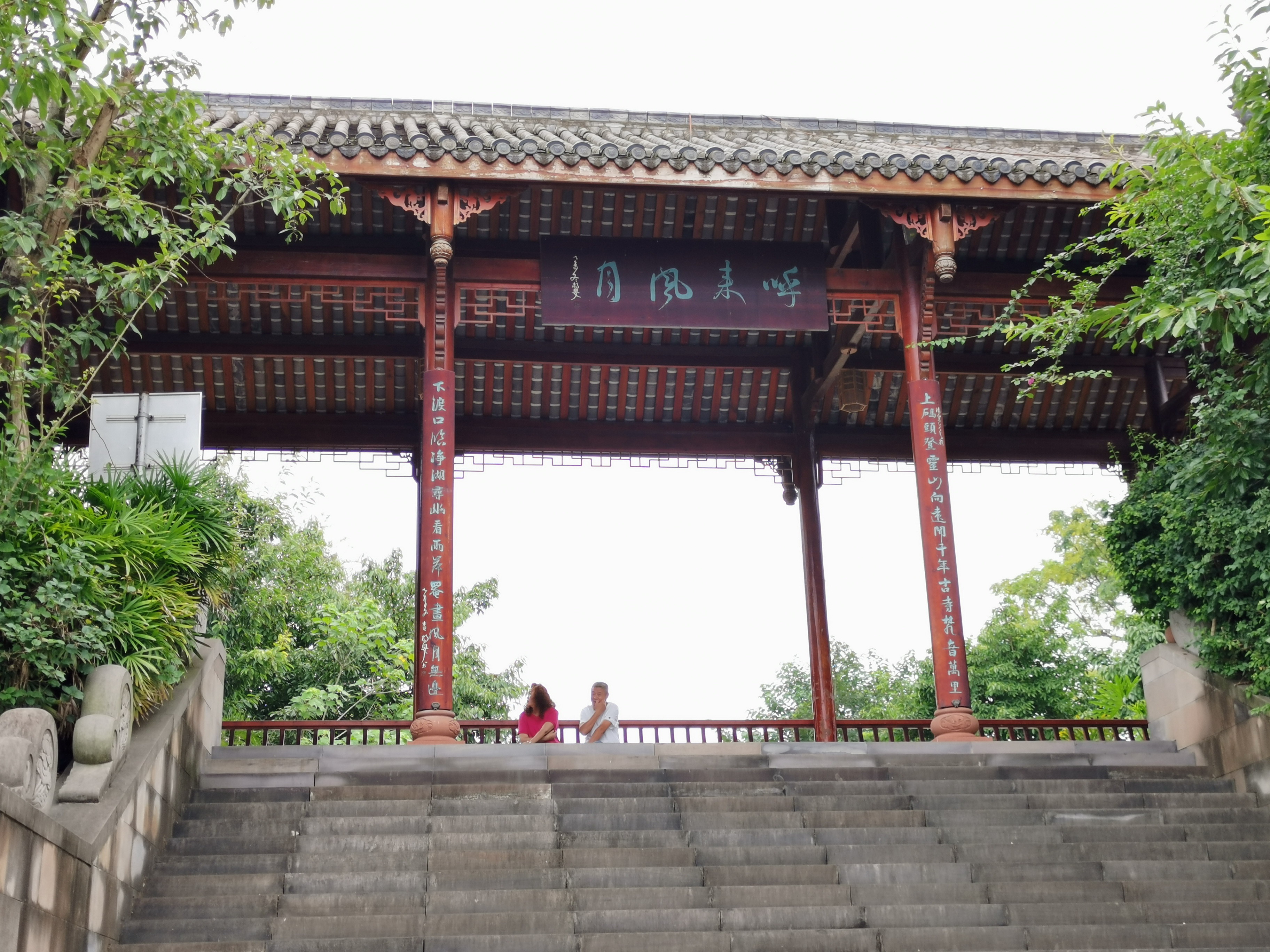 Scenery 5 of Suining City - iNEWS