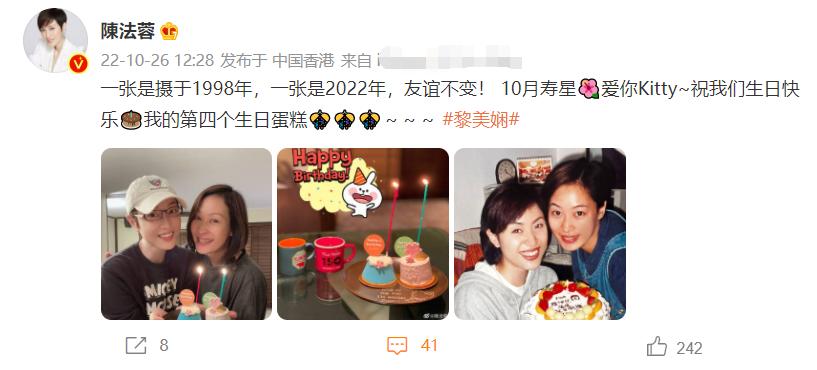 Chen Farong and Li Meixian celebrated their birthdays together, and ...