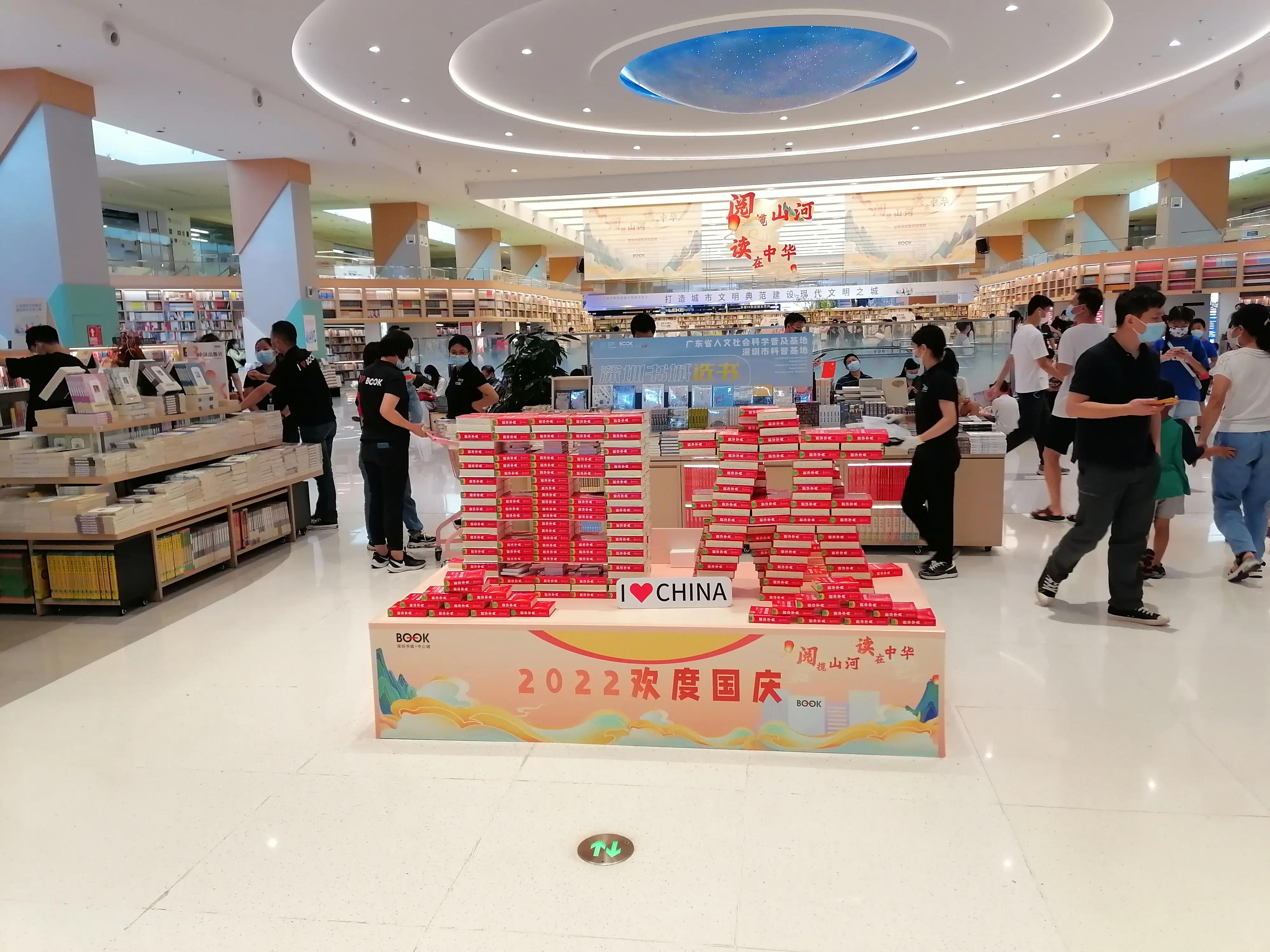 Han Fei's choice and persistence - iNEWS