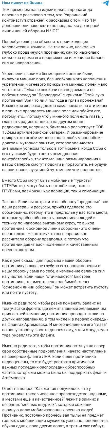 A famous Russian military blogger speaks out in despair: Ukraine's ...