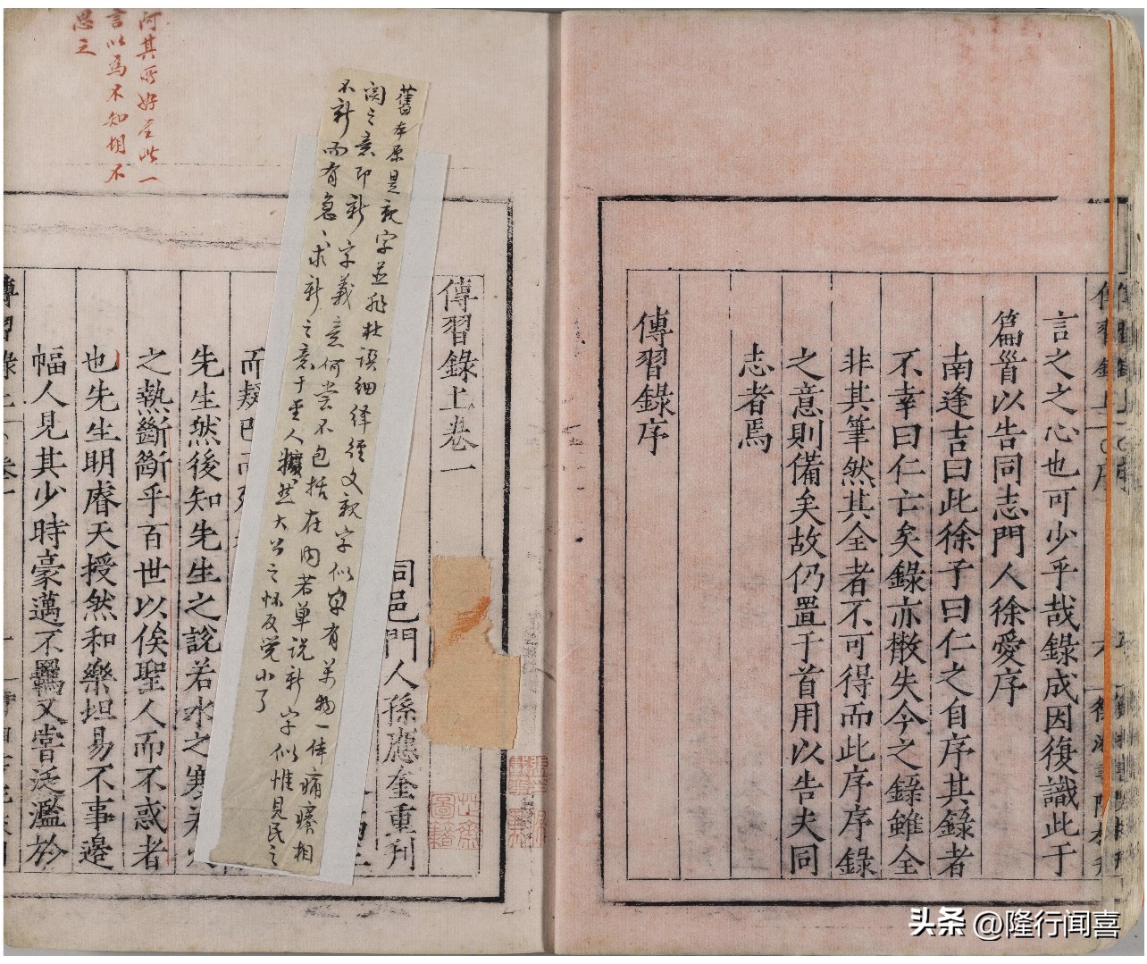 The Rare Books of Ancient Books Lost Overseas——"Biography of Xilu" by ...