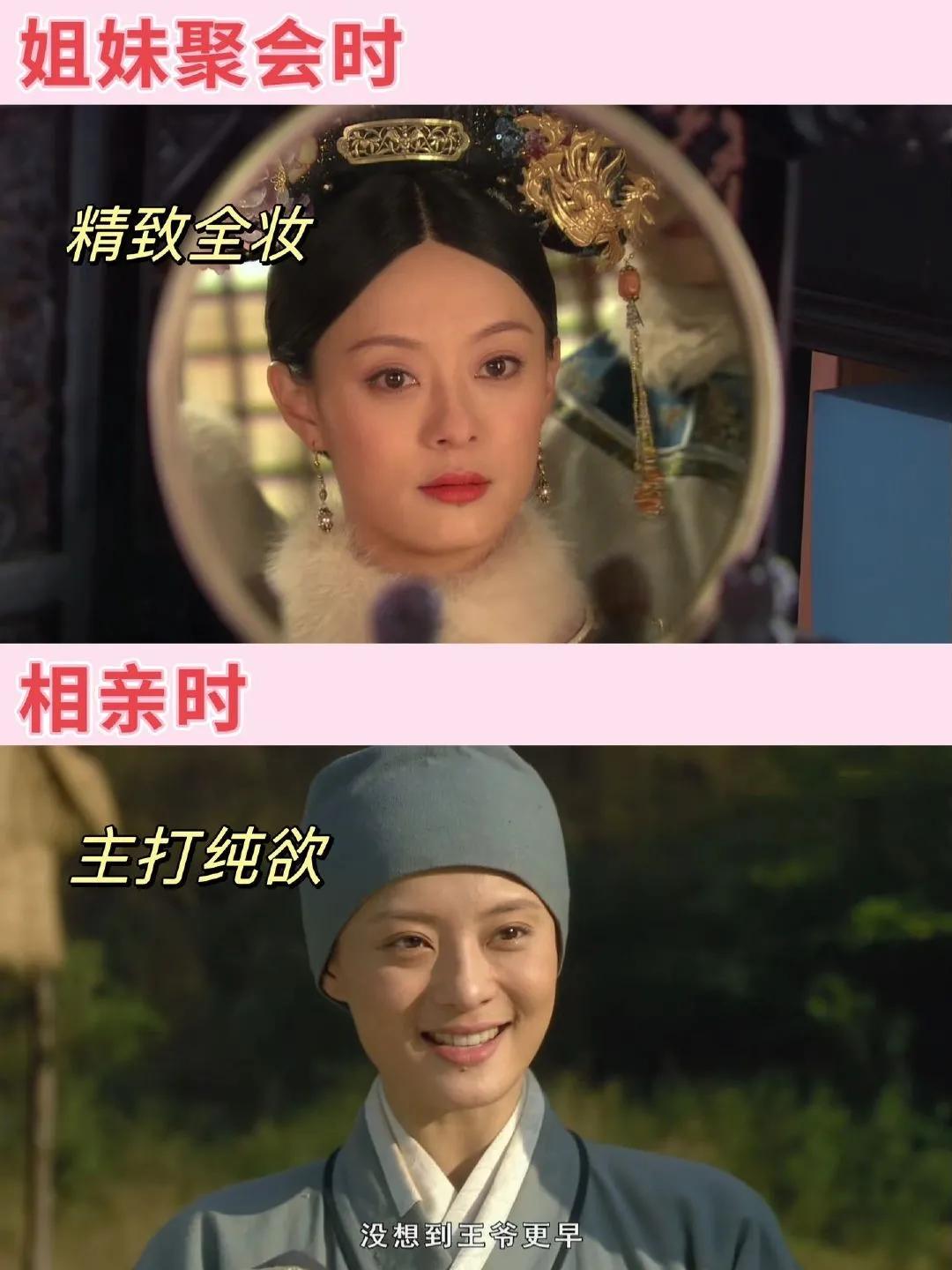 Single status of contemporary girls - iNEWS