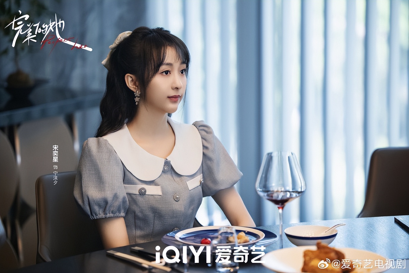 8.16 Drama: Cheng Yi, Feng Shaofeng, Cai Wenjing, Zeng Shunxi, Tian Xiwei, Zhang Ruoyun, Tan ...